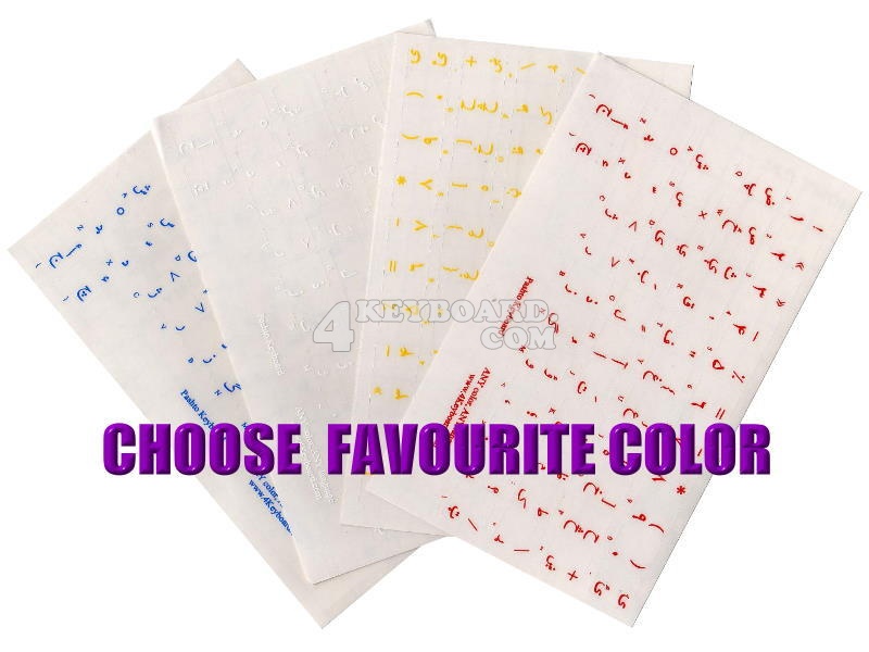 Pashti - JungleKey.in Image #100