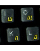 Russian Keyboard Stickers | 4keyboard.com