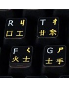 Chinese Sticker | 4keyboard.com