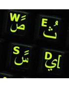 Arabic keyboard Stickers | 4keyboard.com