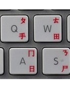 Taiwanese Sticker | 4keyboard.com
